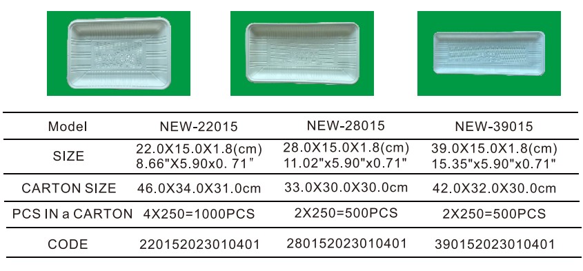 Circular Tray NEW-0180